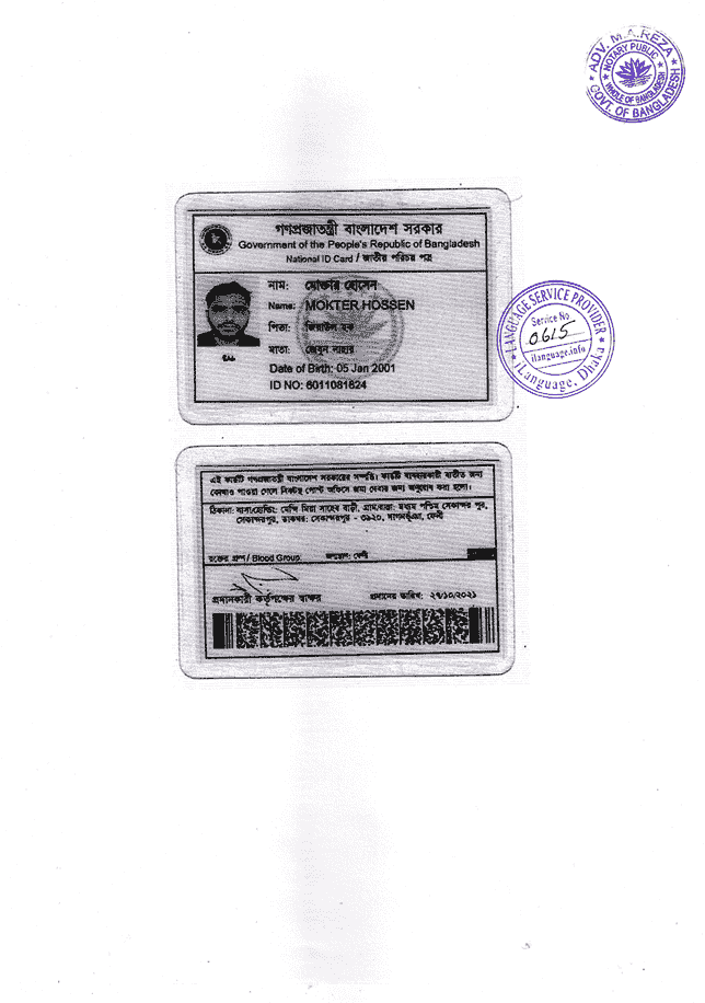 Notarized and Certified Translation Service – ilanguage.info